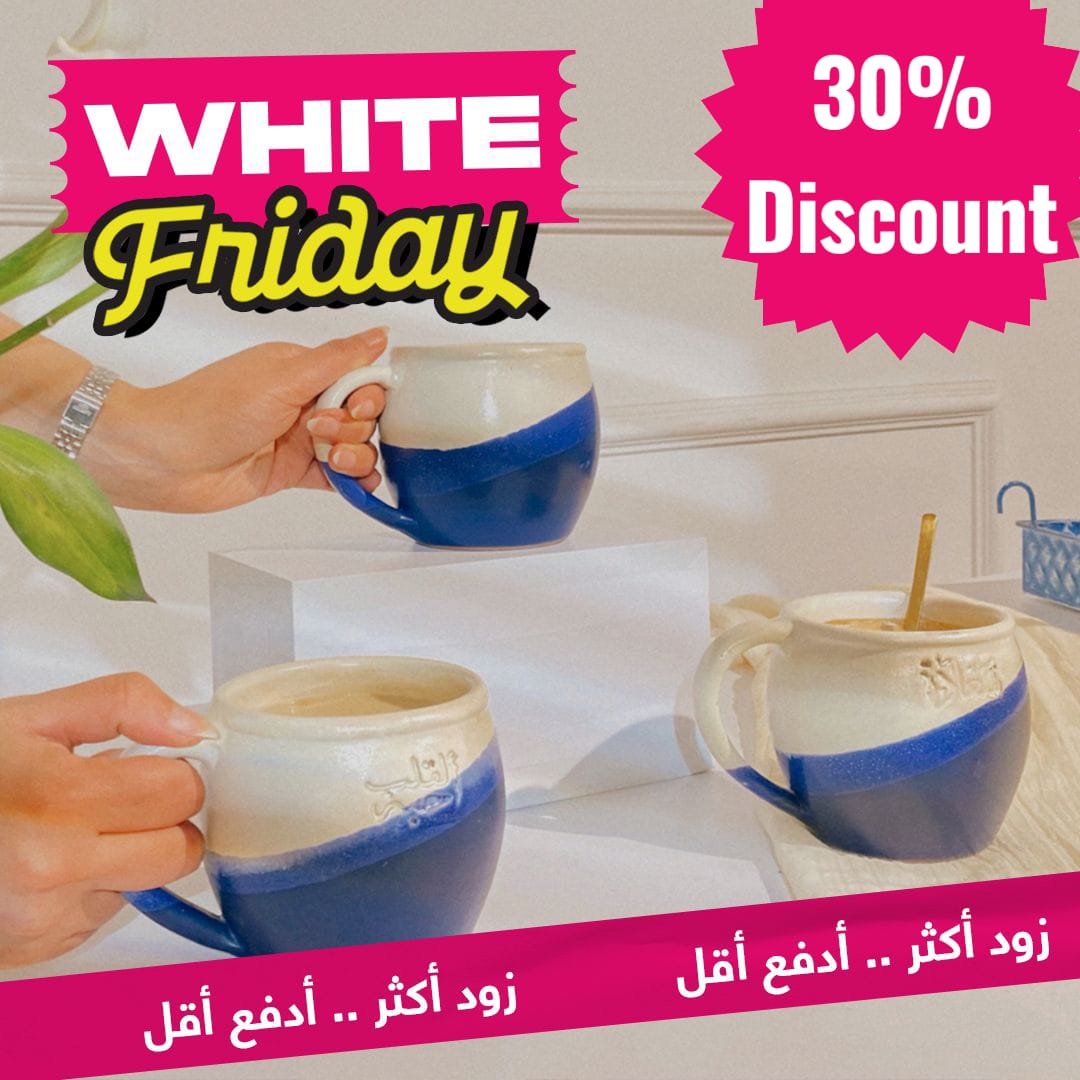 مجات فخار يدوي – EG The Happiness Factory