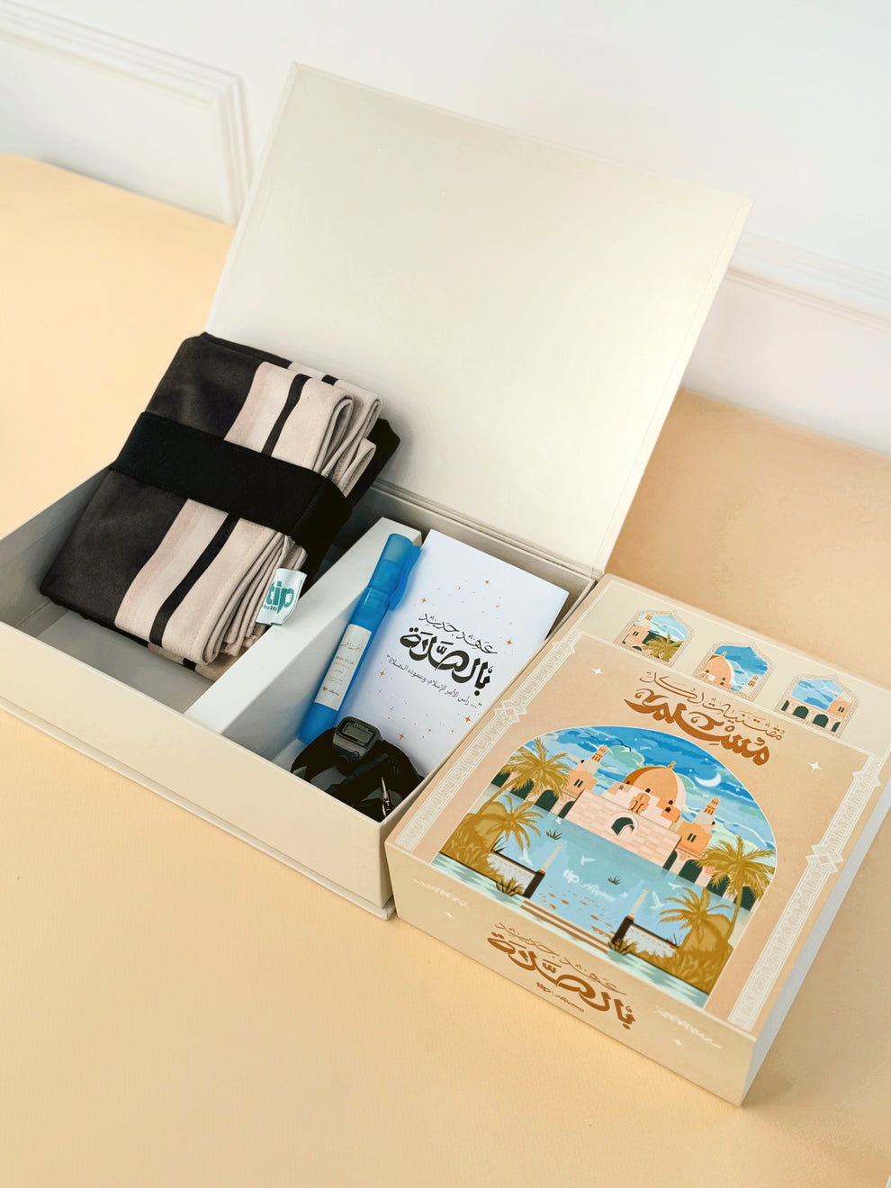Muslim Kit Gift – EG The Happiness Factory
